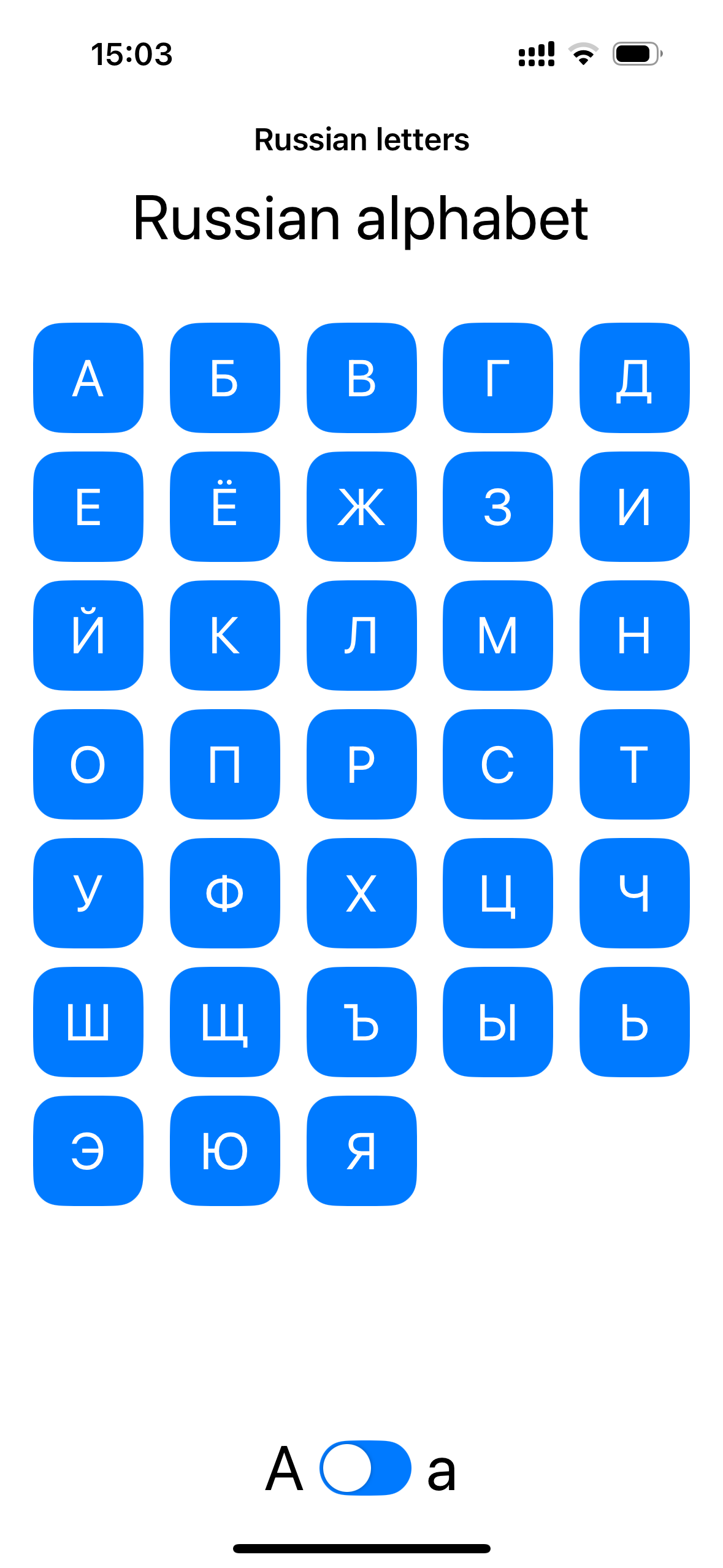 Russian Alphabet & Letters – Andrew Shitov